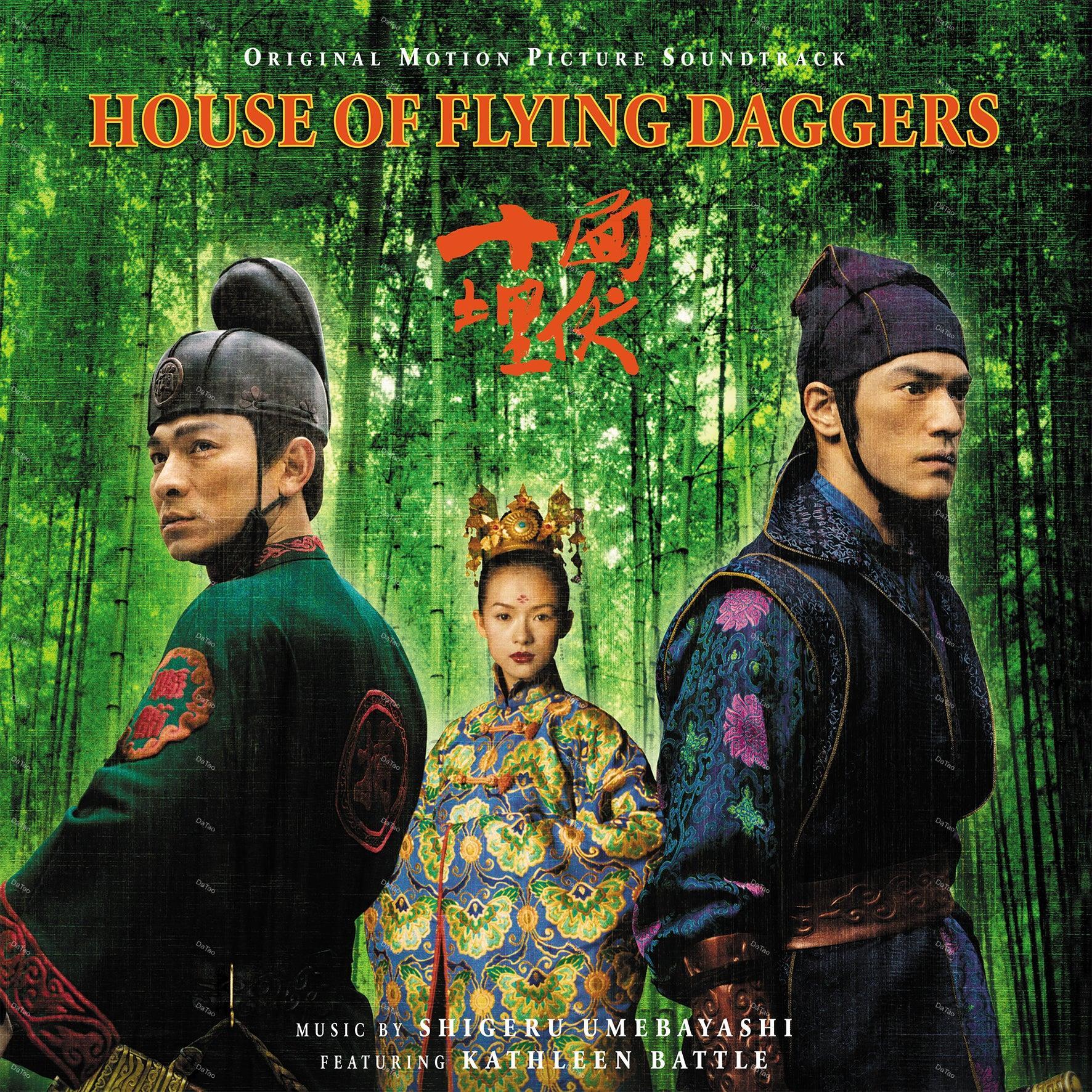 【全新限量金色彩膠】十面埋伏 House of Flying Daggers/電影原聲/180g/MOVATM294 - 大韜黑膠耳機