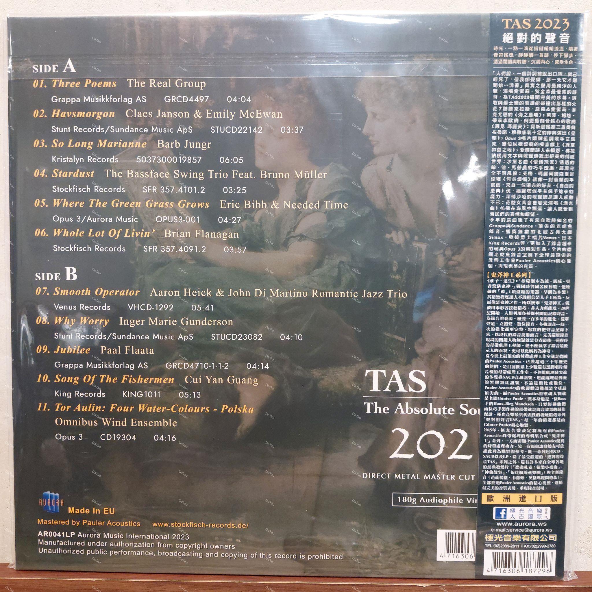 【全新限量黑膠】絕對的聲音 TAS-The Absolute Sound 2023/180g/AR0041LP - 大韜黑膠耳機
