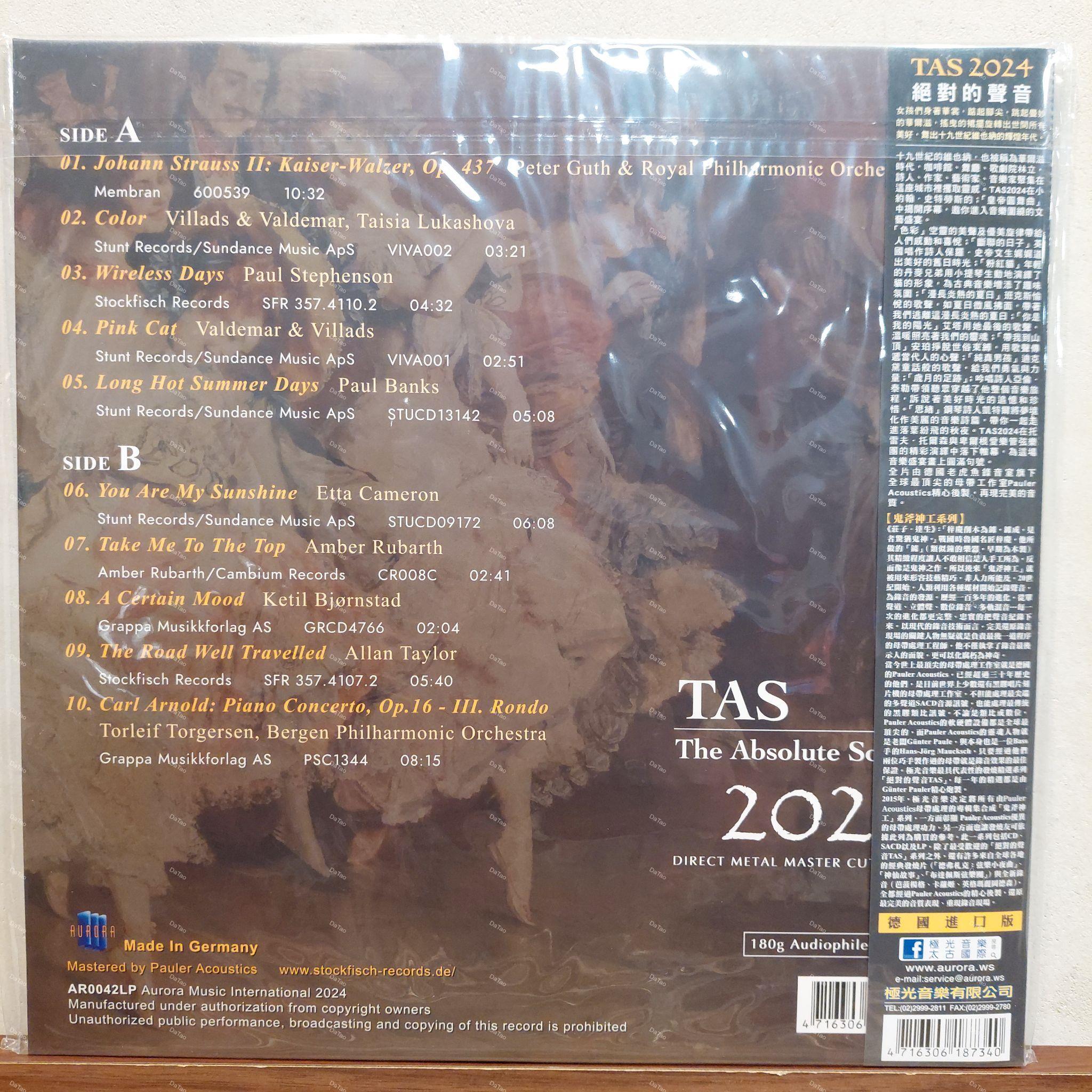 【全新限量黑膠】絕對的聲音 TAS-The Absolute Sound 2024/180g/AR0042LP - 大韜黑膠耳機
