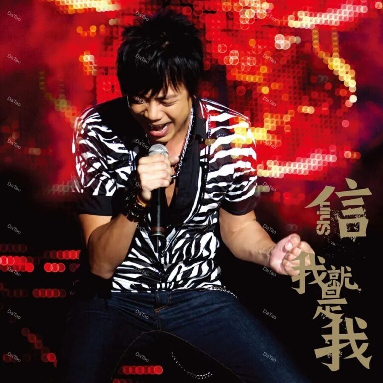 【全新黑膠】信 Shin – 我就是我/AVCLP99013/avex - 大韜黑膠耳機